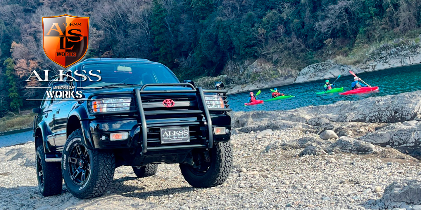 ALESS WORKS Official Site / アレスワークス公式サイト